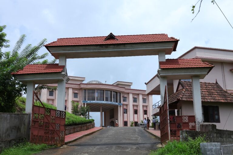 Alameen Engineering College – Kulappully, Shornur, Palakkad